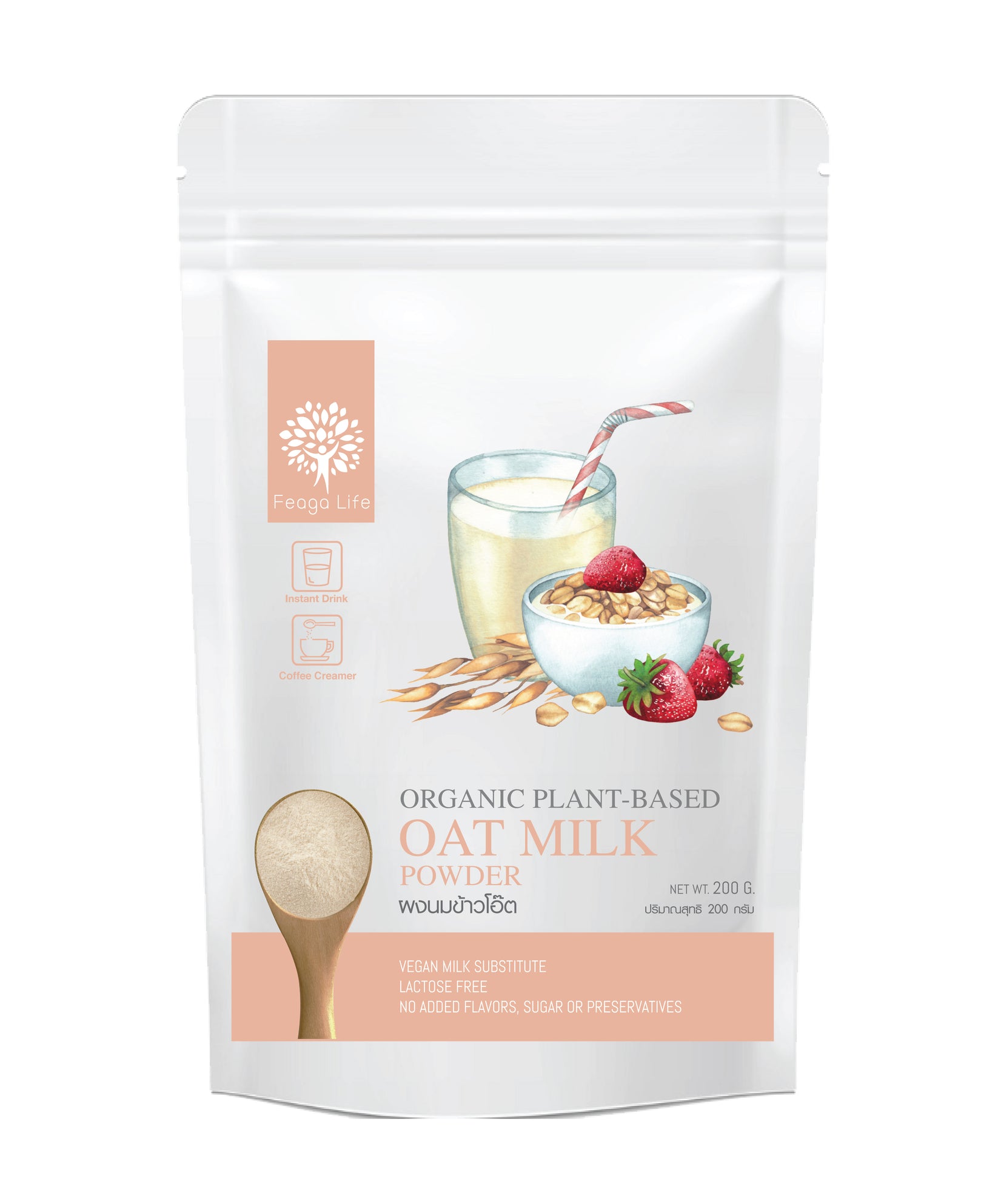 Organic oat milk powder 200g | Relieves constipation without added sug ...